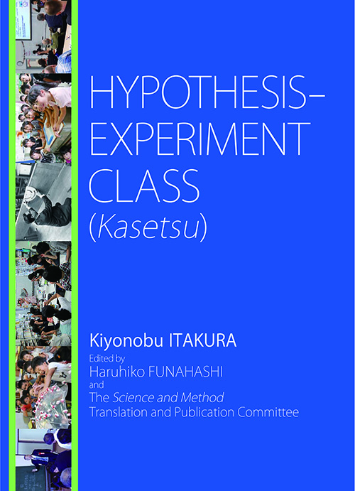 Kasetsu – a highlight from ASE – Reading for Learning
